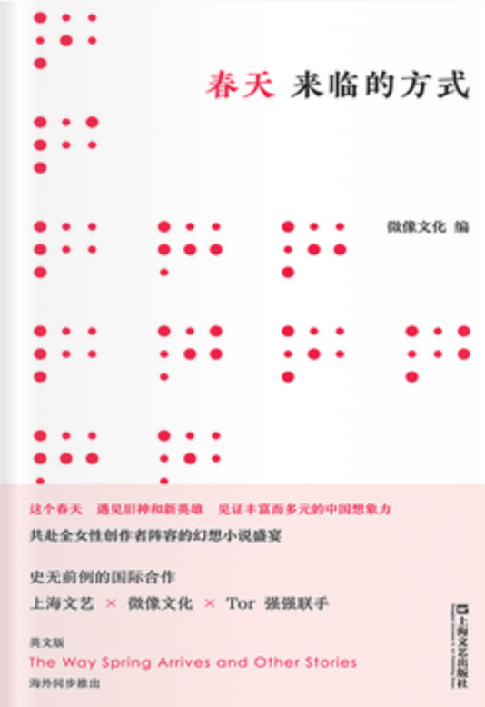 Book Review: “The Love Contract” by Steph Vizard (@stephevizard ...